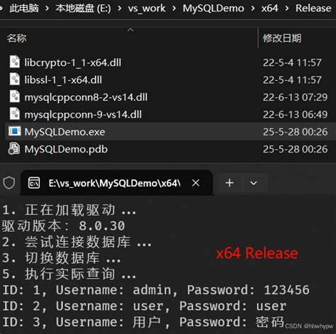 Windows系统安装mysql Connector 使用c Vs2022连接mysqlmysql Connector Csdn博客