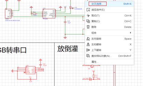 基于esp32的桌面小屏幕实战 4 :硬件设计之pcb Layout 茴香豆的茴 博客园 基于esp32的桌面小屏幕实战 4 :硬件设计之pcb Layout 茴香豆的茴 博客园