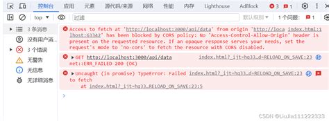 NodeJs中使用JSONP和Cors实现跨域