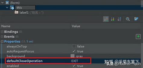 Java GUI 桌面应用开发 知乎