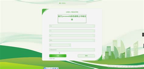 开题flask框架基于web的迅读网上书城（程序论文python） Csdn博客