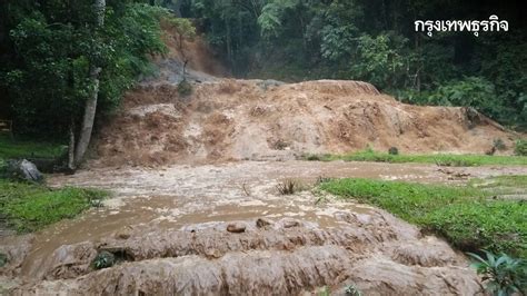 เช็ก พื้นที่เฝ้าระวังน้ำท่วมฉับพลัน น้ำป่าไหลหลาก ดินถล่ม คลื่นลมแรง