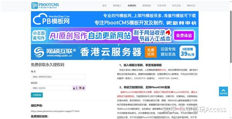 用PBootCMS建个人网站完全可行最大的优点是速度比WordPress快 知乎