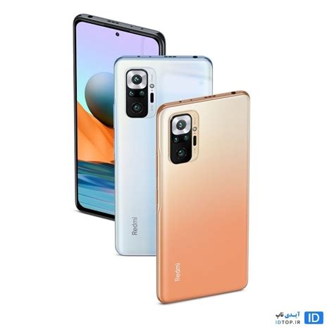 زمان رونمایی و قیمت ردمی نوت 10 اس مشخص شد آیدی تاپ