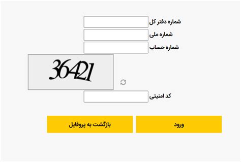 آخرین خبر از صدور احکام جدید بازنشستگان کشوری نحوه دریافت احکام و فیش