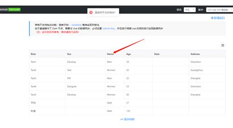 Vxe Table列拖拽问题 · Issue 1423 · X Extendsvxe Table · Github