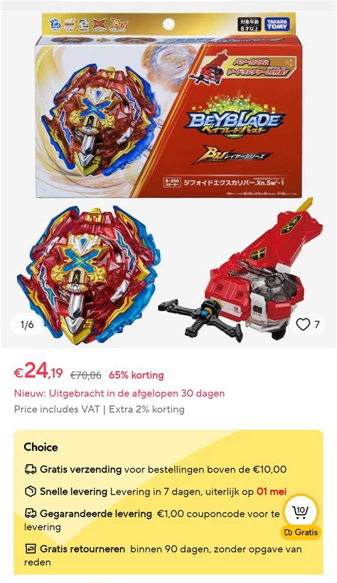 Is This A Real Xiphoid Xcalibur R Beybladeburst