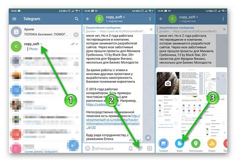 Сохранить переписку в «телеграме что такое Saved Messages Telegram как выгрузить чат