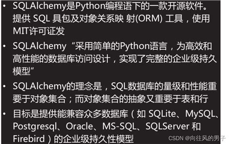 【python零基础入门学习】python进阶篇之数据库连接 Pymysql 全都是干货 一起来学习吧！！！python 使用pymysql连接数据库 Csdn博客
