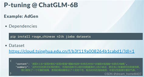 Chatglm 6b基础环境、模型下载、微调训练详细介绍chatglm 6b 模型下载 Csdn博客