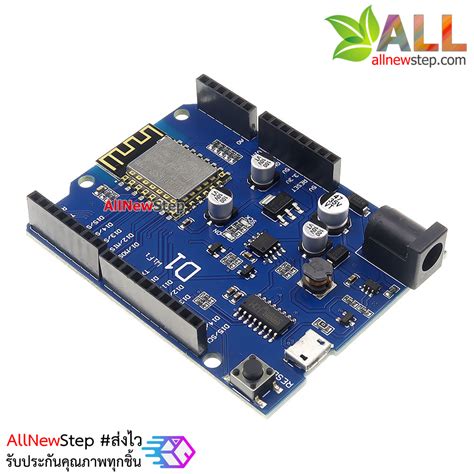 Wemos D1 Wifi Nodemcu Wifi Uno Board Esp8266 For Arduino Arduino Compatible Arduinoall ขาย