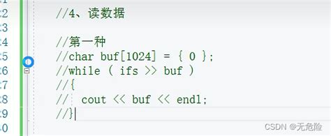 C 文件操作 文本文件 读文件 Csdn博客