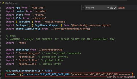 Ant Design Vue Pro项目中env文件配置ant Design Pro 如何使用envdevelopmentzh中的地址