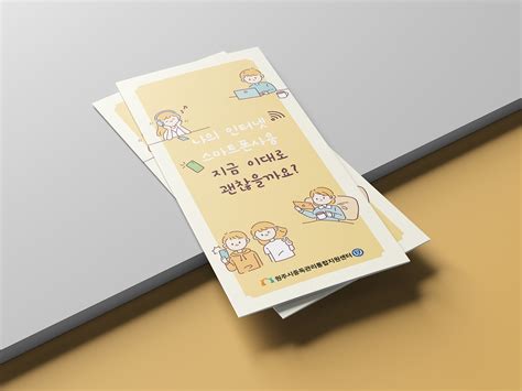 Ebook 이북제작 이북솔루션 전자책 프로그램 전문 이앤아이월드