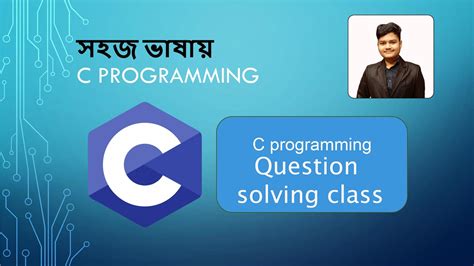 C Program Problem Solve Solving Switch Case Question YouTube