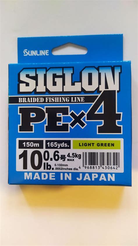Sunline Siglon PEx4 10lb 150m – Troutlure