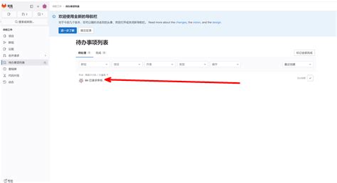gitlab图形化界面使用 gitlab 图像化界面 csdn博客