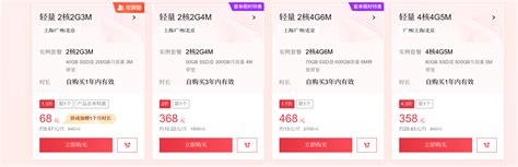 最近想搭建一下博客，各位佬推荐一下服务器用哪个 开发调优 linux do