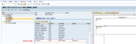 Smartforms 输出文本变量绑定smartforms如何绑定字段 Csdn博客 Smartforms 输出文本变量绑定smartforms如何绑定字段 Csdn博客