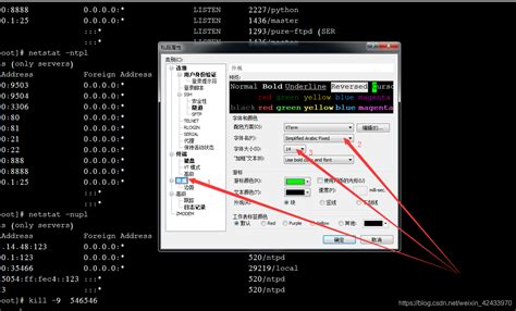 Xshell改字体，改大小，改快捷键方法shell调节字符大小快捷方式 Csdn博客