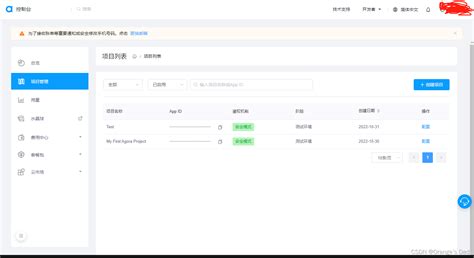 unity接入声网的sdk unity接声网sdk csdn博客