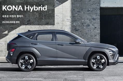 코나 하이브리드 차량 신차가격표 및 신차보증기간
