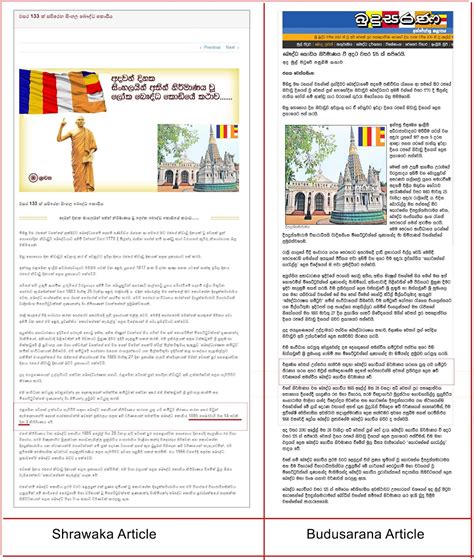 බෞද්ධ කොඩිය නිර්මාණය වුයේ 1885 පෙබරවාරි 14 වෙනි දිනද Factcrescendo