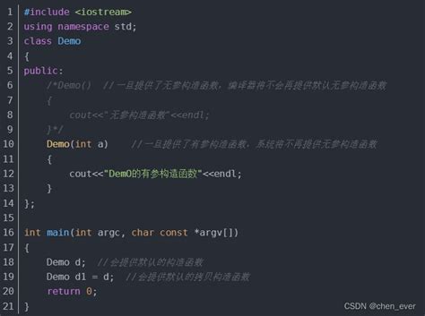C 类和对象详解 CSDN博客