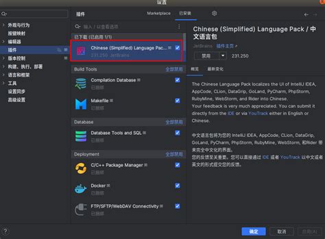 Ubuntu下安装clionubuntu安装clion Csdn博客