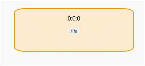 Javascript实战——电子钟（时钟、闹钟、计时器、倒计时）js时钟代码 Csdn博客