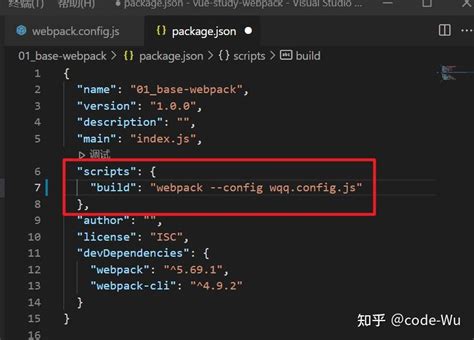 Vue3基础学习 03（webpack） 知乎
