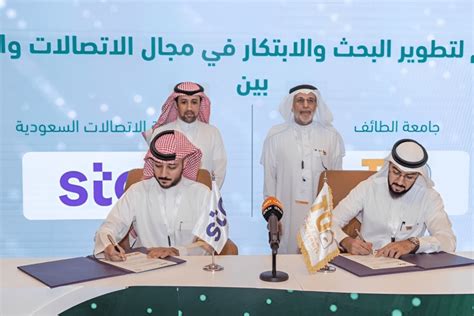 Saudis Stc Group Signs Series Of New Agreements Economy Middle East
