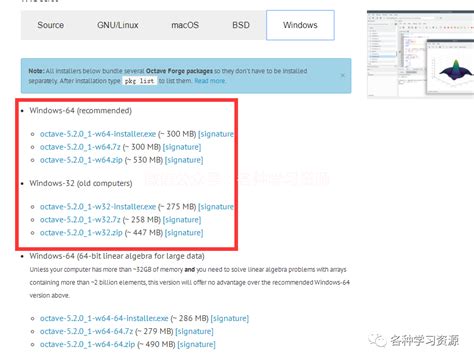 matlab中结束脚本运行 octave、scilab能否替代matlab？ csdn博客