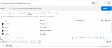 springboot email发送邮件 ndmailwithattach csdn博客