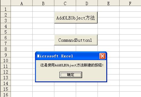 VBA 之 控件与用户窗体 KARIN