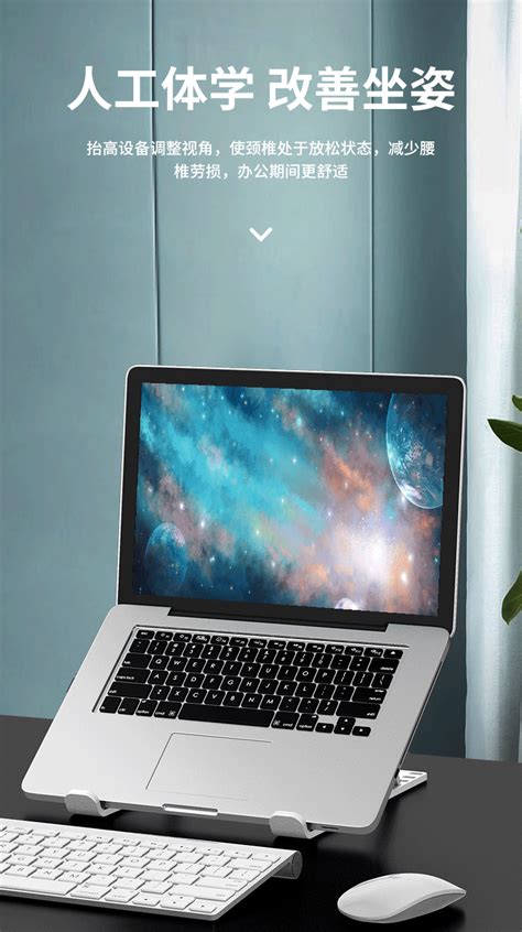 跨境外贸n3大号塑料十档笔记本电脑支架可折叠便捷式笔记本增高架 阿里巴巴