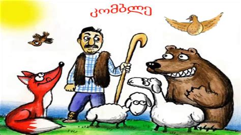 ალექსანდრე ჯეჯელავას დასამახსოვრებელი ფრაზები