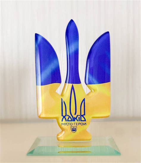 Скляний сувенір “Харків місто герой” Патріотичний подарунок