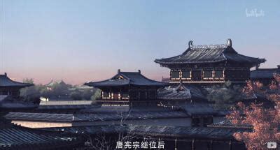大明宫 堆糖，美图壁纸兴趣社区