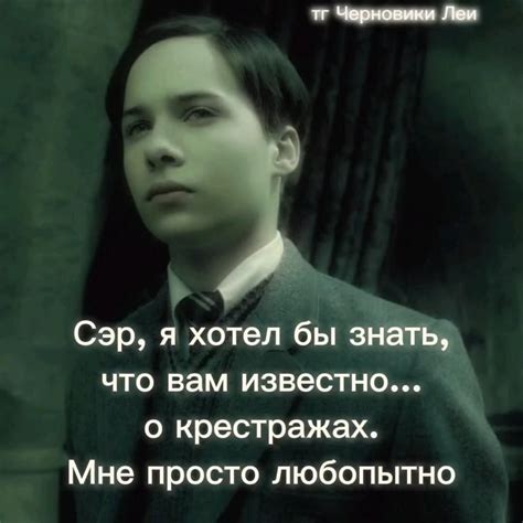 Том Реддл Юмор о гарри поттере Смешные мемы Смешно