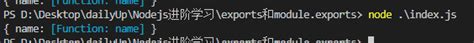 一文彻底弄明白module exports和exports的区别 module exports与exports csdn博客