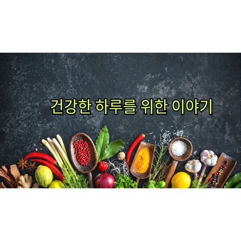 무릎 안쪽 통증의 원인
