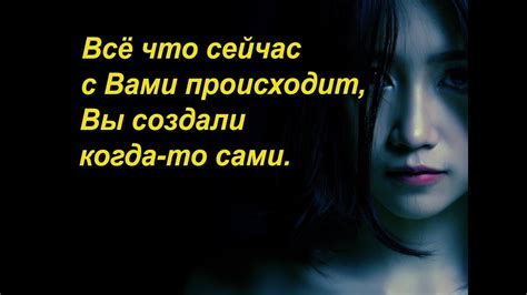 Всегда помни об этом Цитаты Сильные Жизненные афоризмы которые направят Вас на правильный