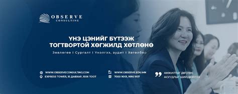 The Mongolian 2030 он гэхэд ураны эрэлт 28 иар өснө 📌Дэлхийн улс орнууд