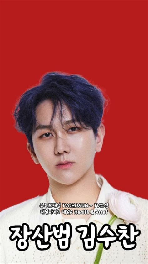 내 꼴리는 대로 올릴거야 Part2 승질 급한넘은 답답해 죽것다ㅠ 나는솔로 광수 자기소개 커플 의사 사랑 빵터짐 유머 웃음 예능 웃긴짤