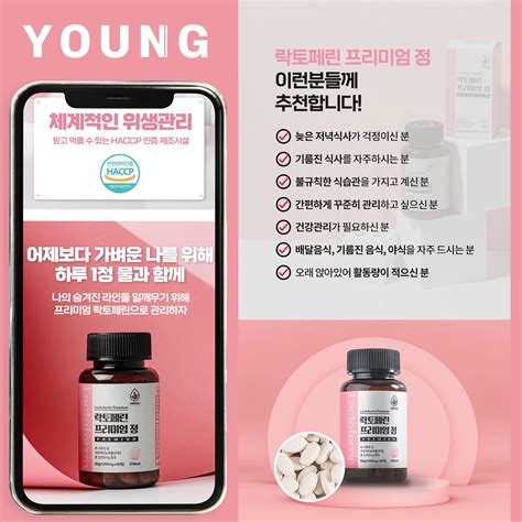 영스튜디오 기획 촬영 편집 디자인 상세페이지 제작 네이버스마트스토어 랜딩페이지 건기식 상세페이지 포트폴리오 크몽