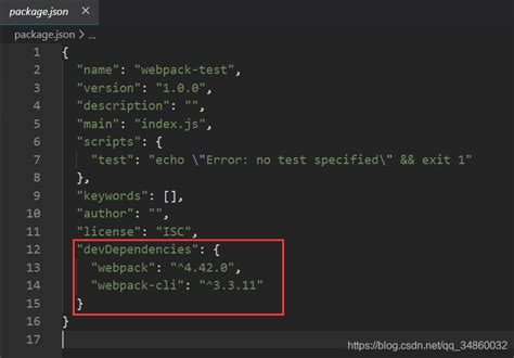 webpack打包方法（适用webpack4） webpack3 升级 4 之后 打包命令 csdn博客