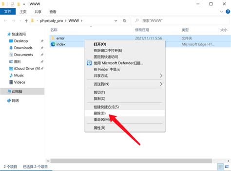 如何在windows上搭建web站点，并发布到公网 12 Cpolar 极点云官网