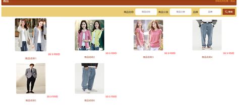 Java毕设项目开源了，springbootlayui的服饰售卖管理系统毕设女装网络销售管理系统 Csdn博客