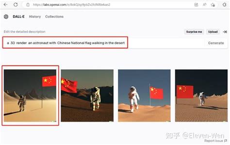 如何让gpt用文本生成图片？ 知乎